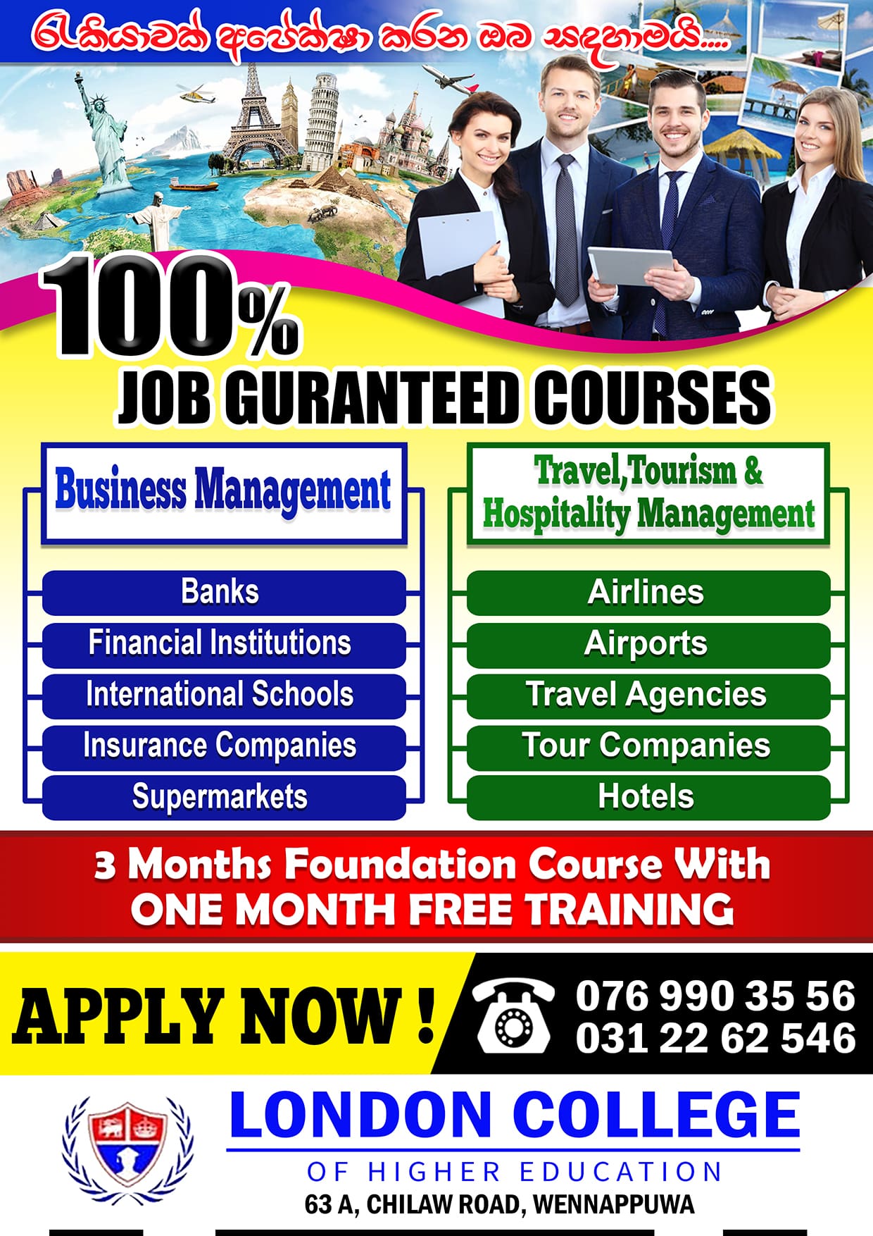 London College Of Higher Education